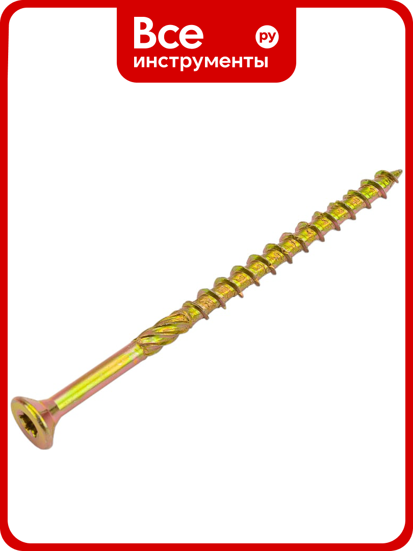 Шуруп, STARFIX, конструкционный STARFIX 4.5x80 по дереву, потайной, TORX25, 250 шт. в упаковке SMC3-53968-250, Ускоряют