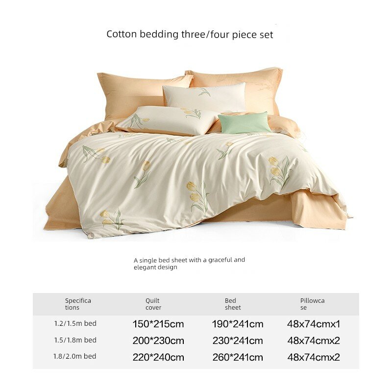 Комплект постельного белья Luolai Home Textiles lovo, из чистого хлопка, четыре предмета, с цветочным принтом: