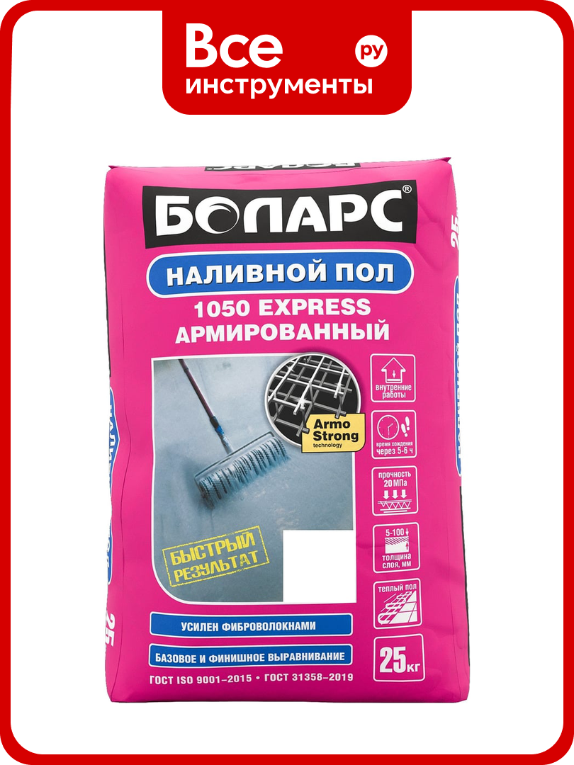 Наливной пол боларс 1050 Express 25 кг 00000007447