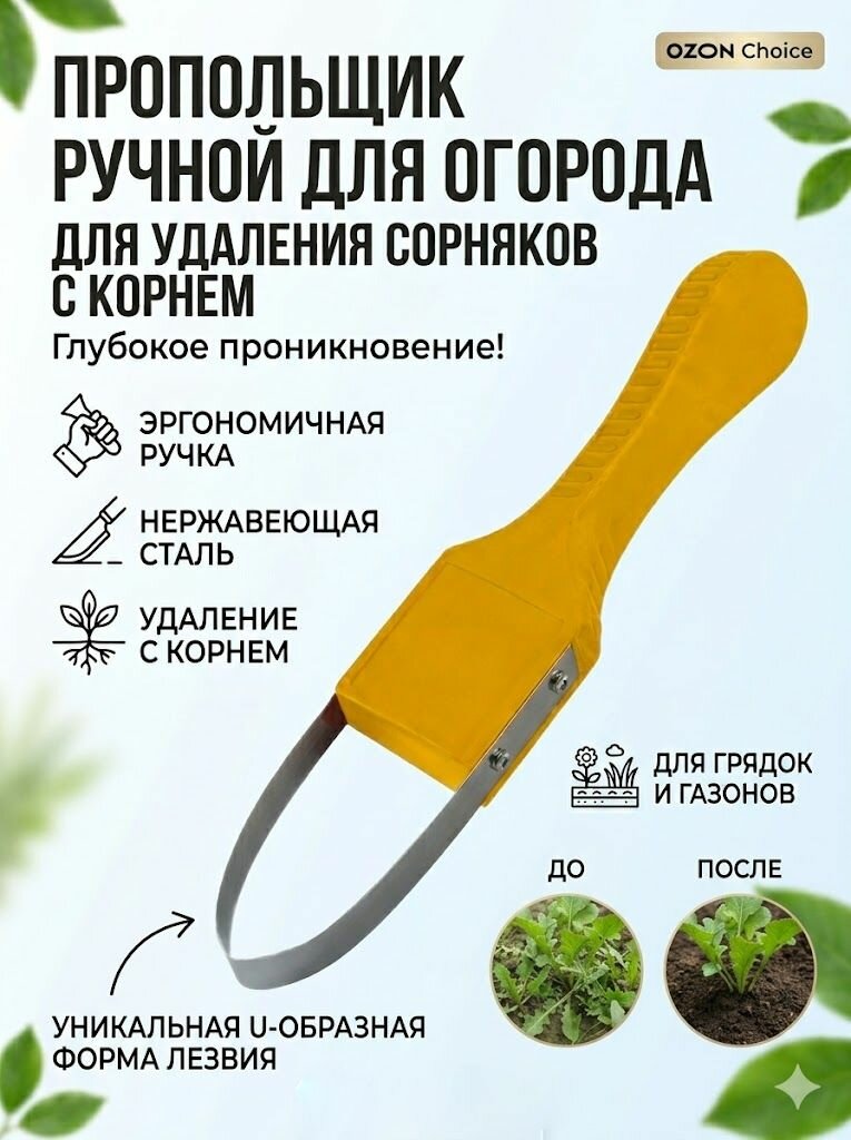 Рыхлитель поисковые высокоуглеродистая сталь садовый инструмент садовый инвентарь для огорода