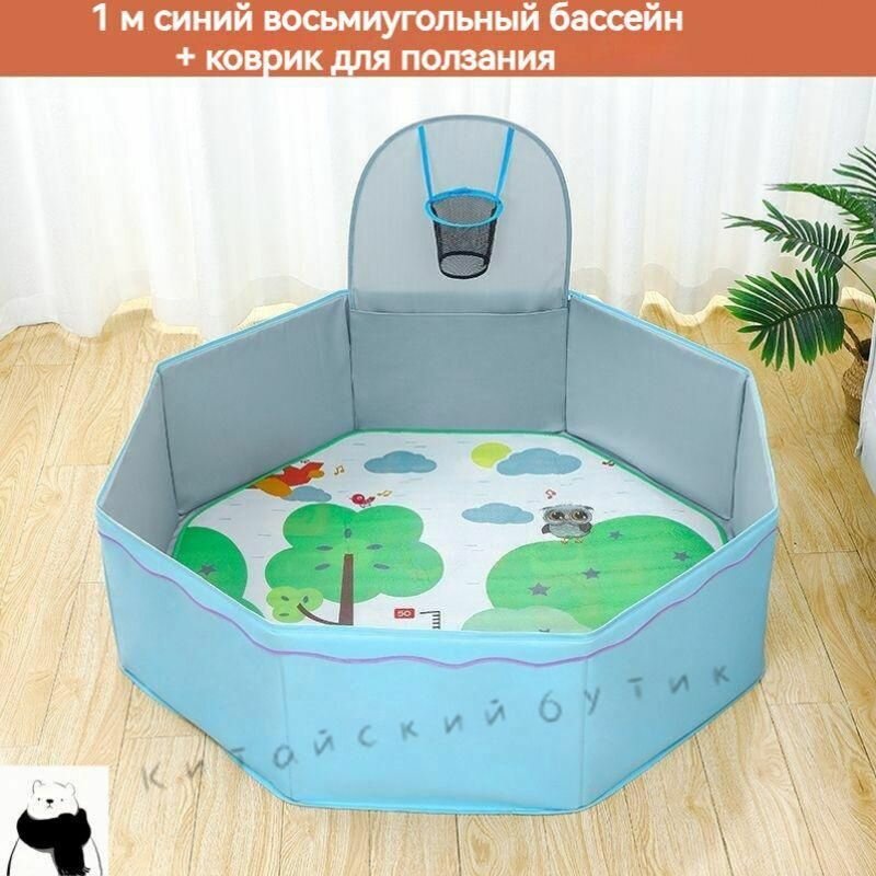 Сухой бассейн
