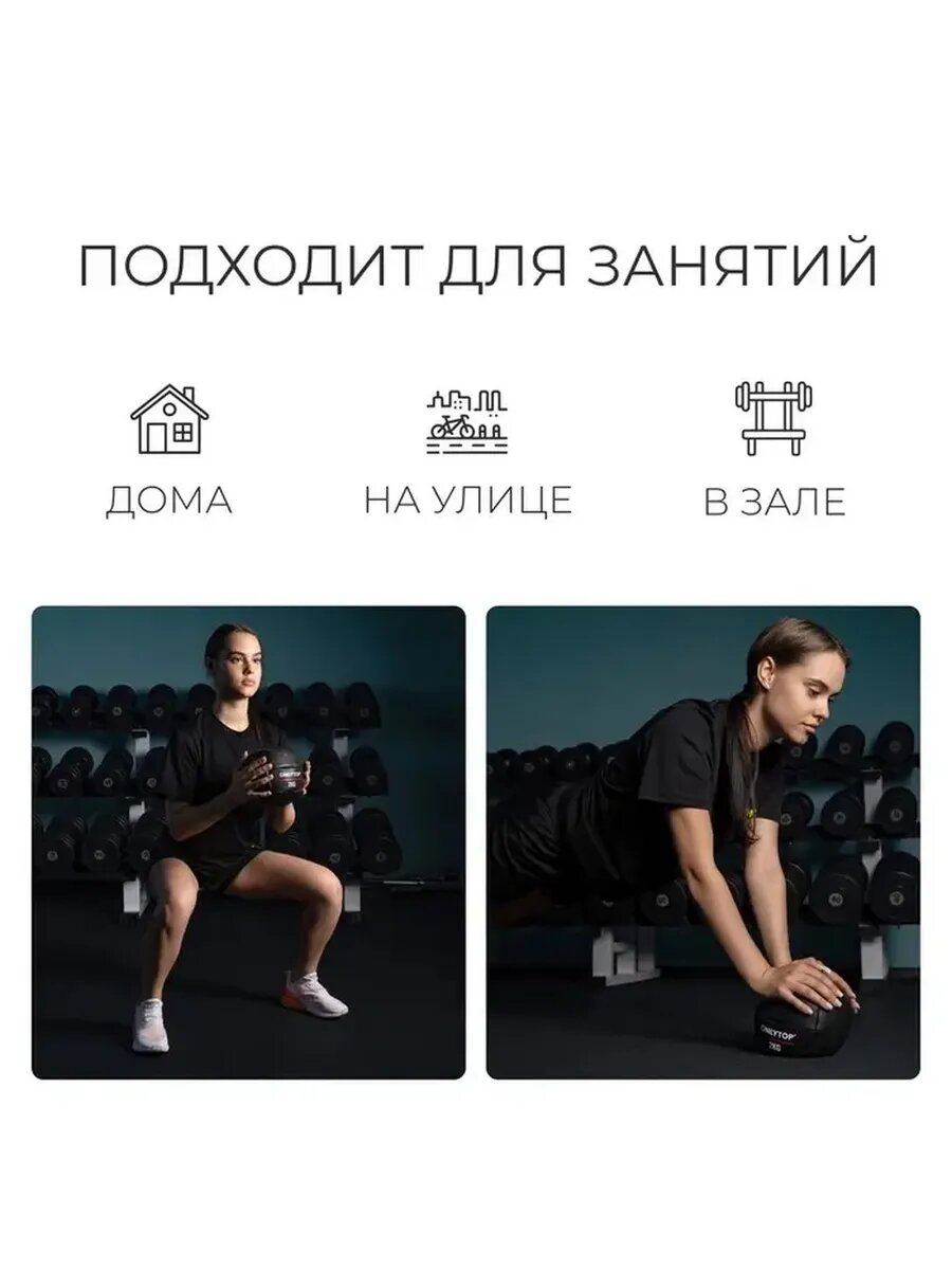 Универсальный фитнес-медбол 2 кг
