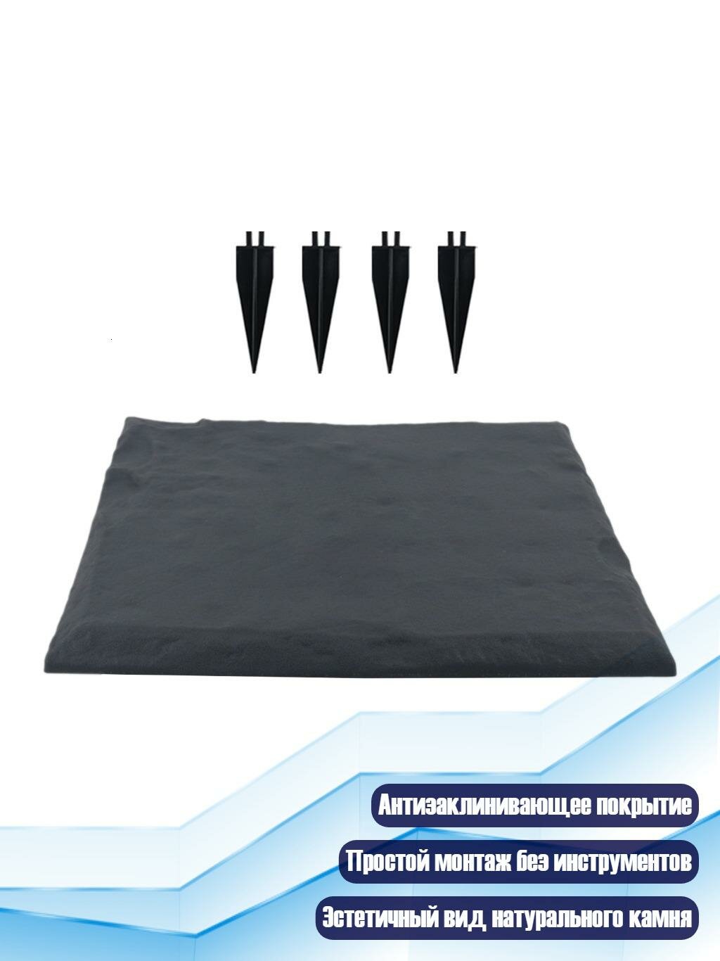 Плитка для садовых дорожек, Черный голубой - Квадратный