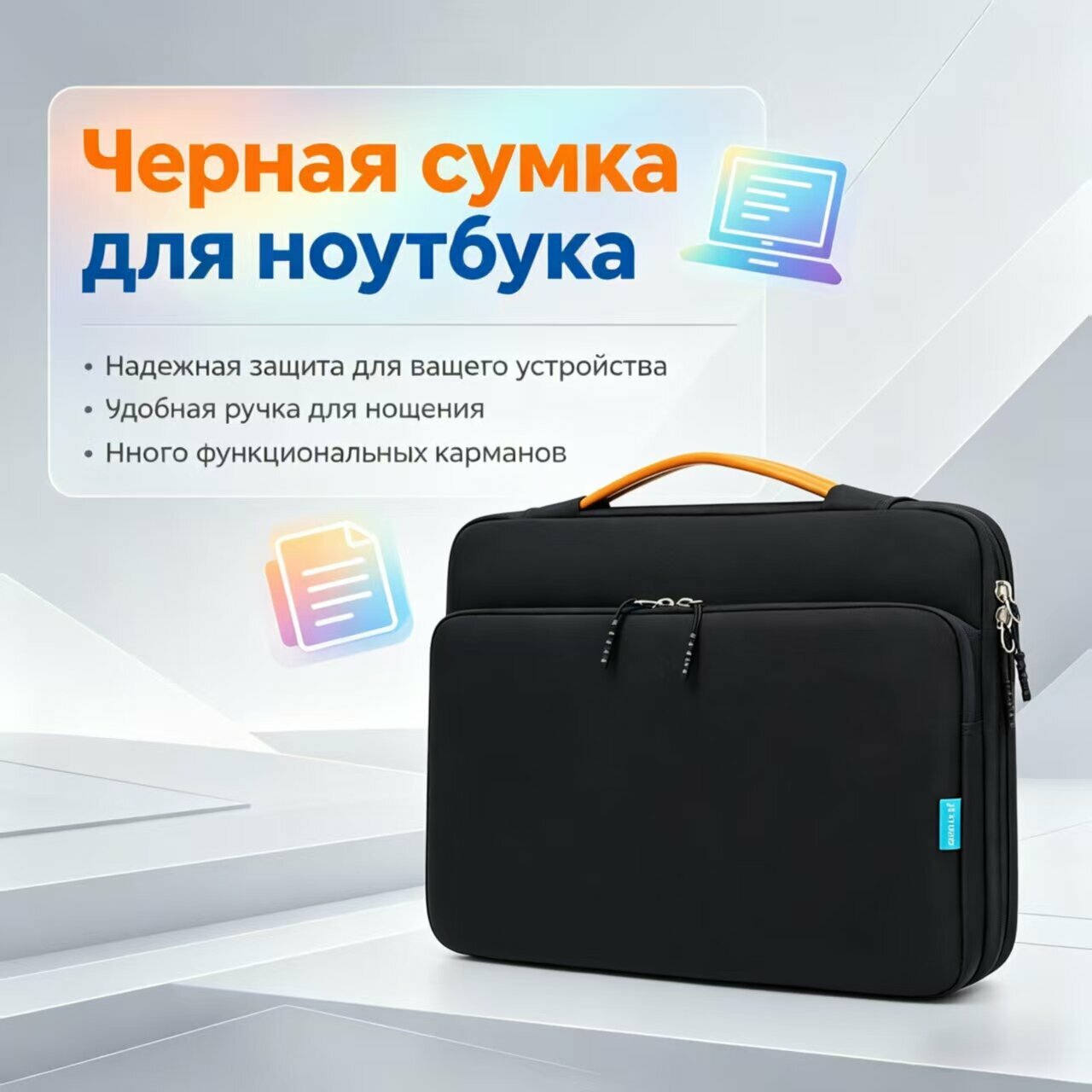 Водонепроницаемая портативная сумка для ноутбука, чехол для ноутбука 15-16 дюймов для Macbook Air Pro