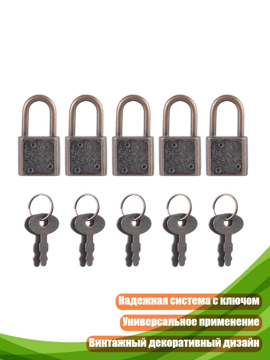 Замки для багажа (5 шт.), красный
