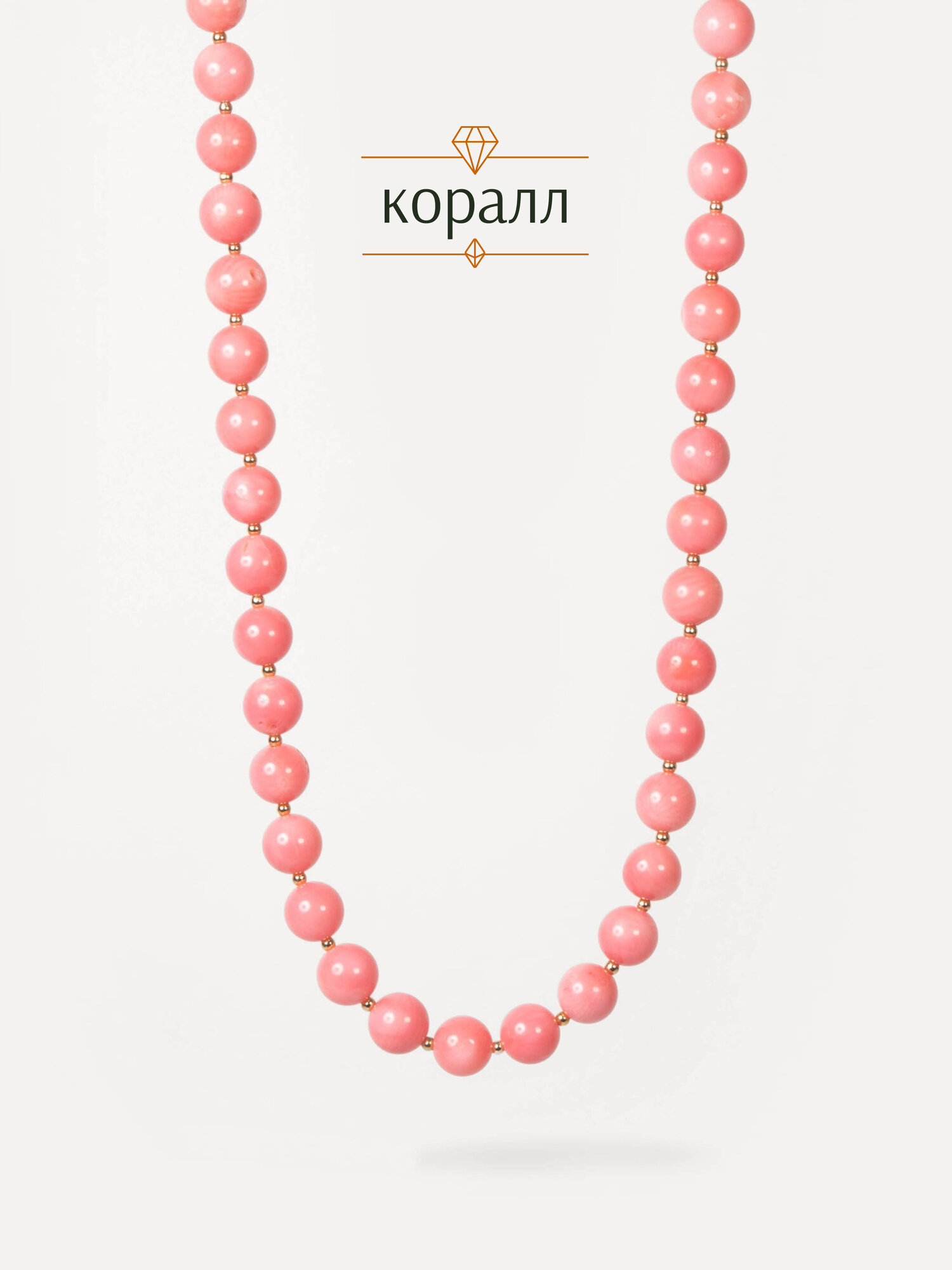 Колье, коралл