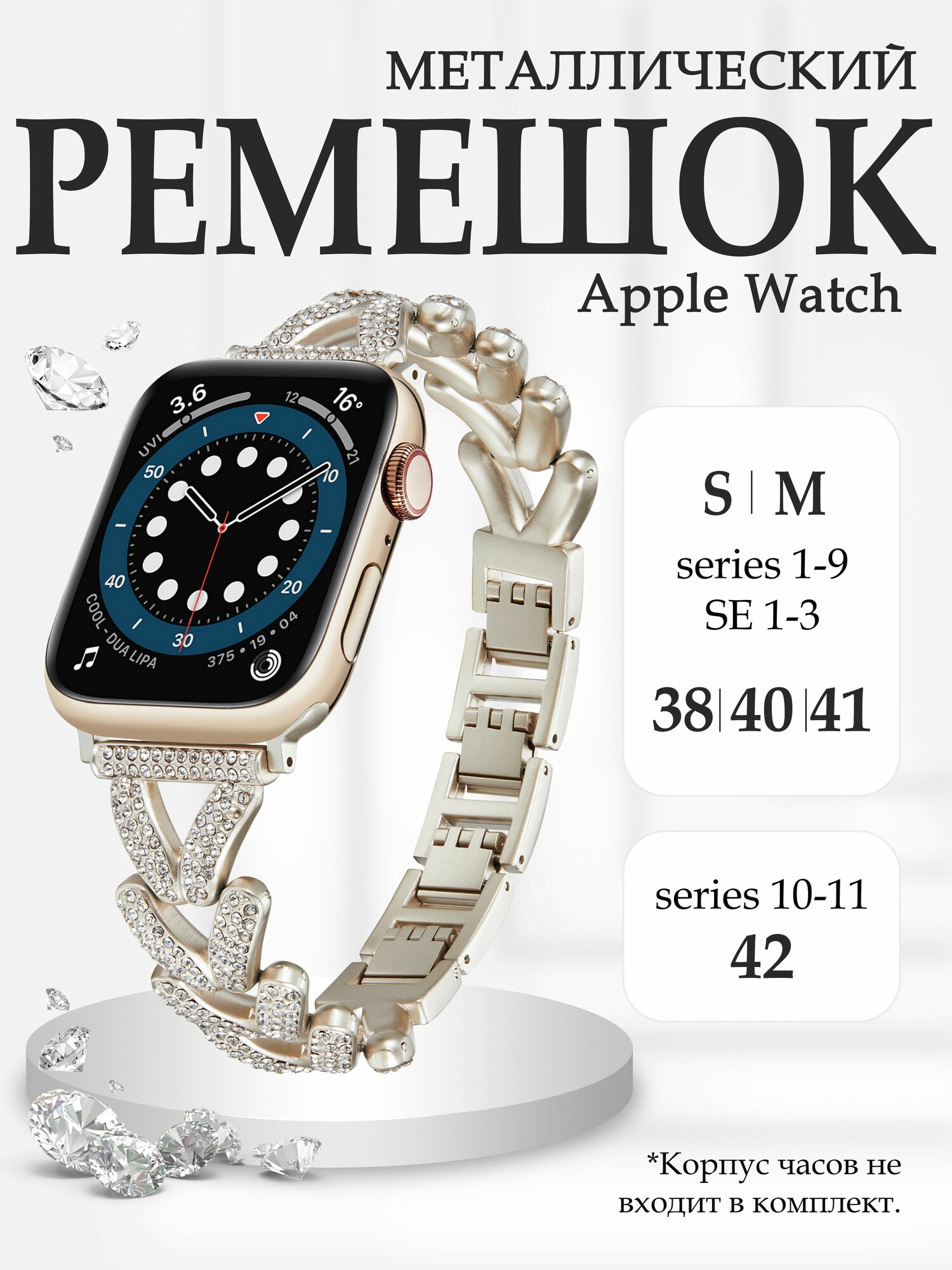 Металлический ремешок для apple watch 40mm 38mm 41mm 42mm, ремешок watch серии 10 9 8 7 6 5 4 3 2 1