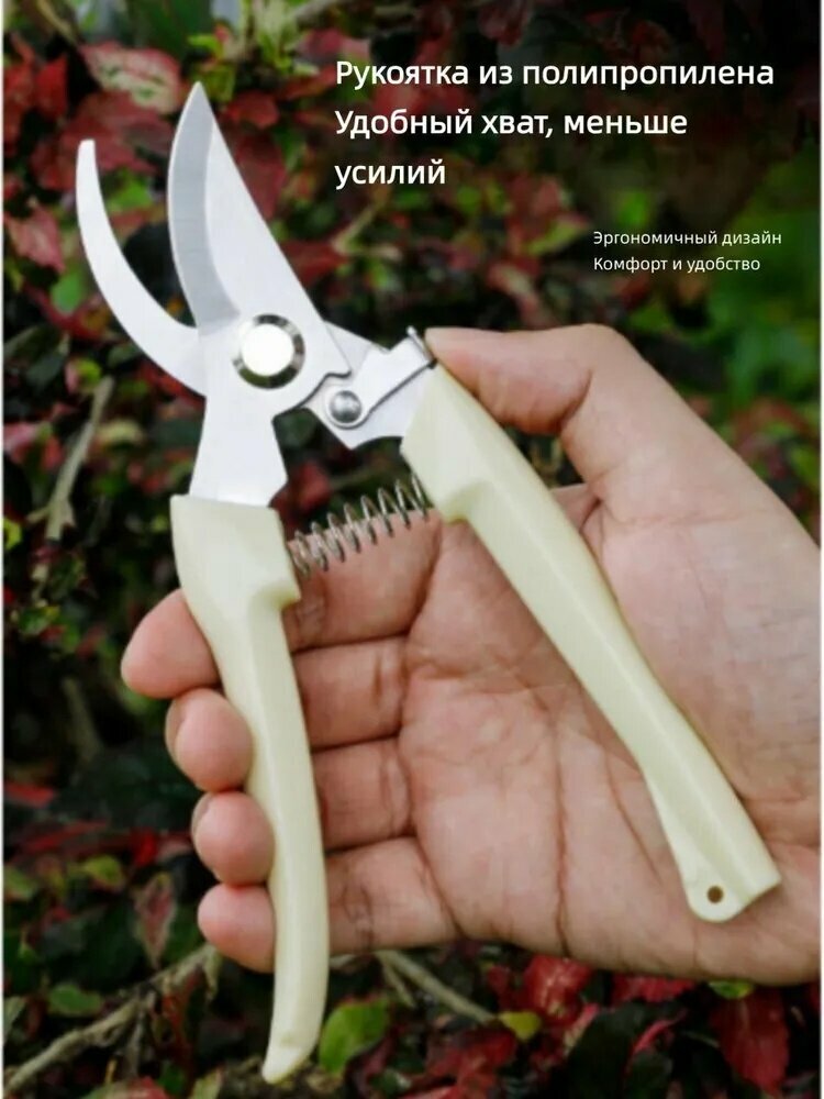 Ручной кусторез