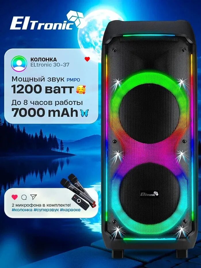 Колонка беспроводная ELTRONIC 30-37 CRAZY BOX 1200 динамик 2шт 10 дюйма, черная с функцией TWS