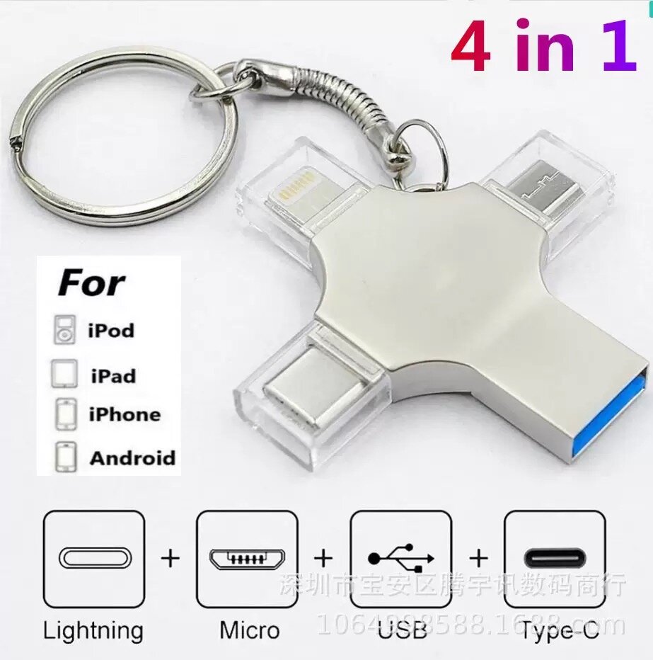 1ТБ для телефона флеш-накопитель, Apple Lightning, micro USB, Type-C. Флэшка .