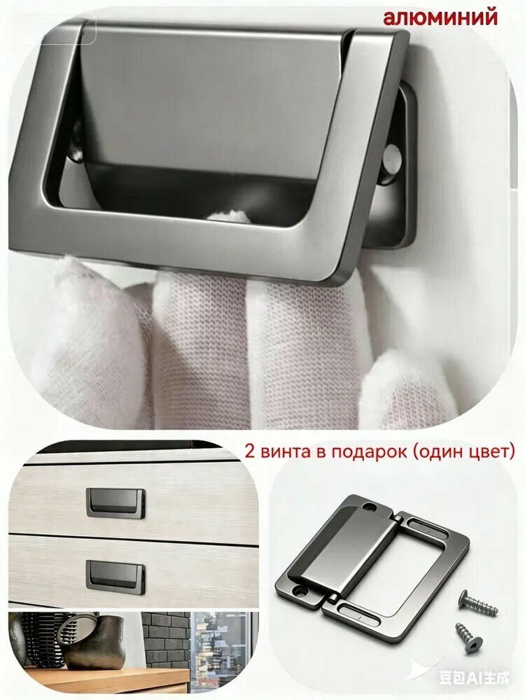 Ручка мебельная ,7.4см