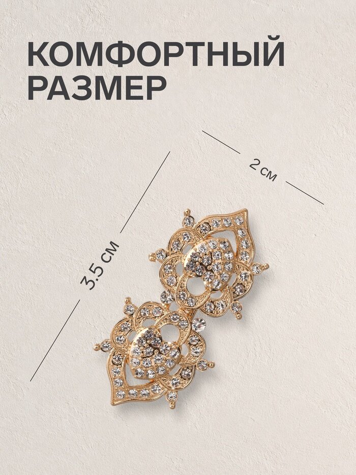 Славянский оберег, зажим для кардигана зажим , золотистый — фото 1
