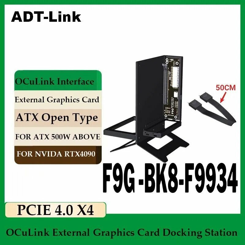 ADT-Link PCIe 4.0 x4 eGPU OCuLink ноутбук графическая карта док-станция-F9G-BK8-F9934-50CM