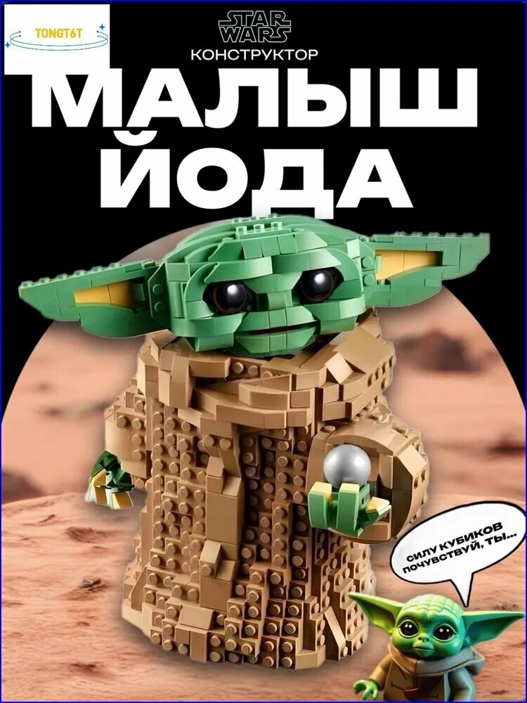 Конструктор