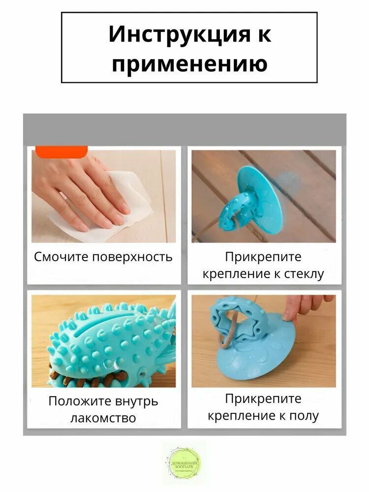 Игрушка тянучка для собаки акула / игрушки для собак на присоске