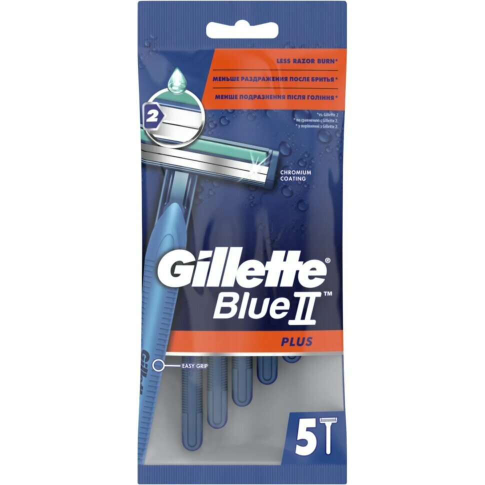 Бритва одноразовая Gillette Blue II Plus 5шт, 1990057