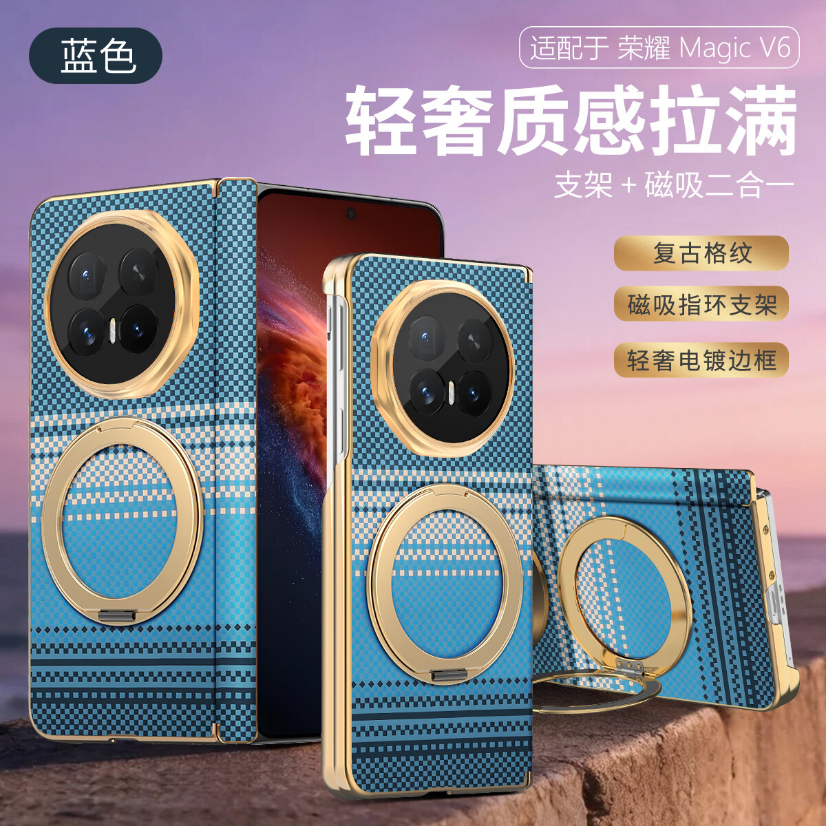 Чехол для Honor Magic V6