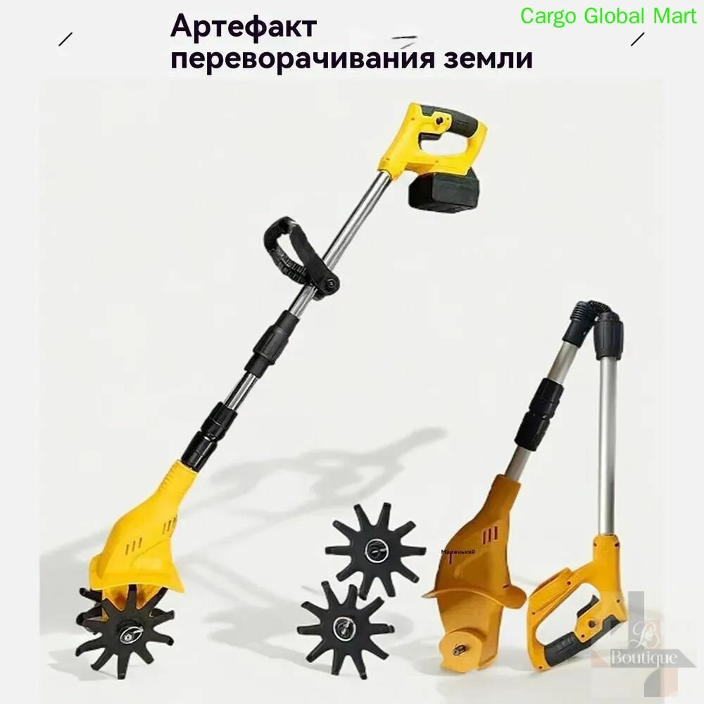 Электротяпка — фото 1