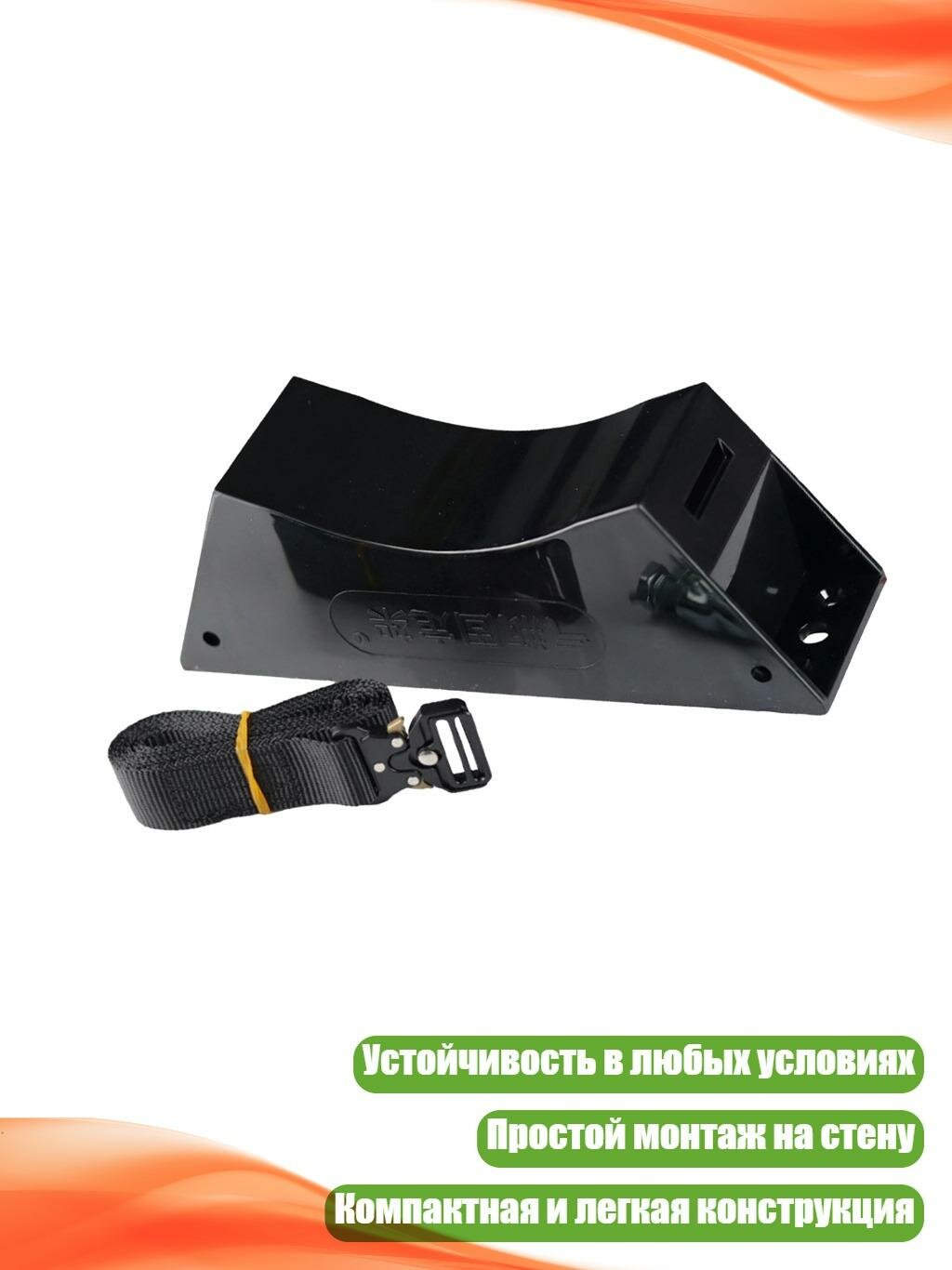 Крепление для кислородного баллона, Черный
