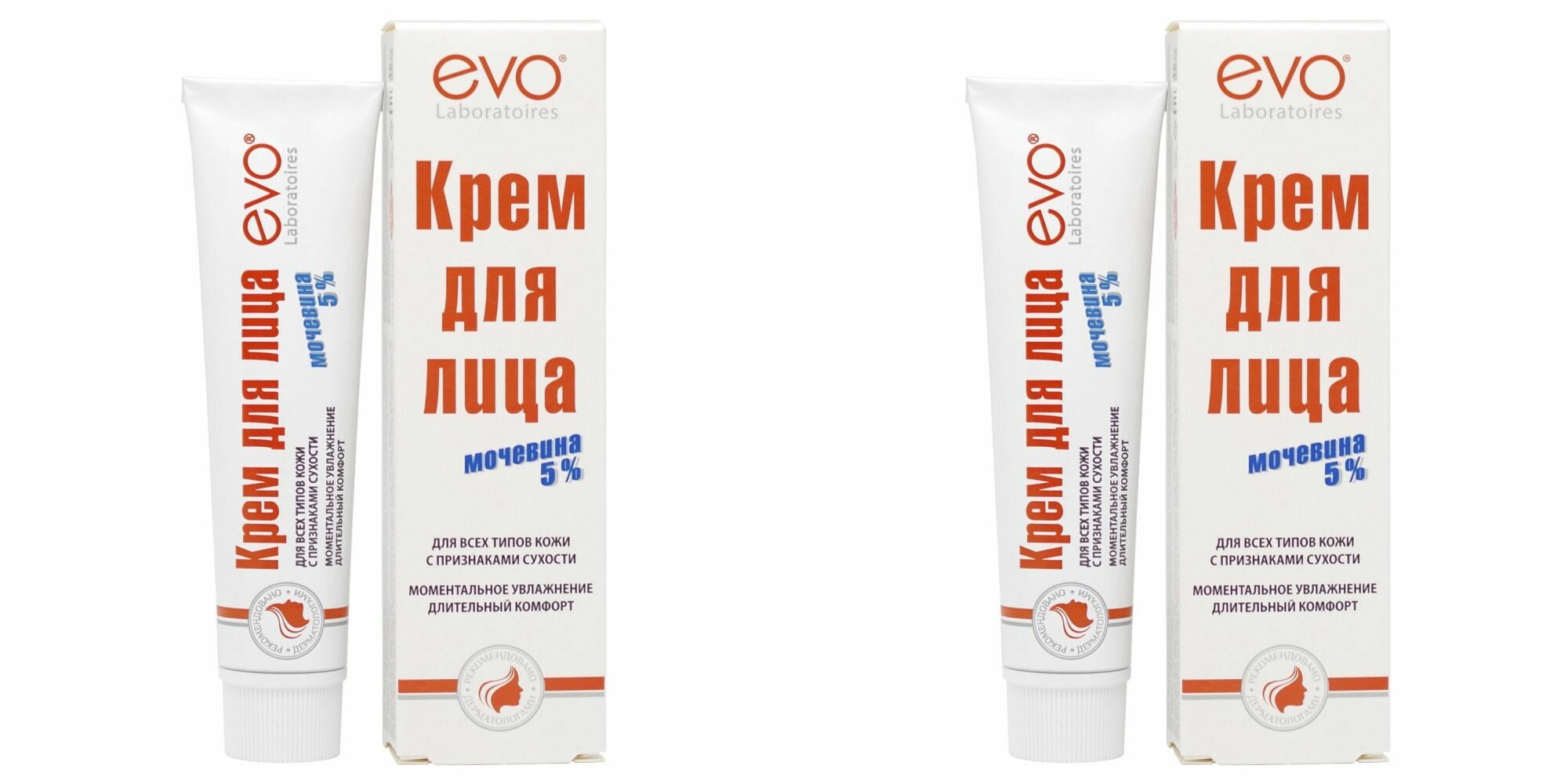 EVO Крем для лица с мочевиной 5%, 46 мл, 2 штуки
