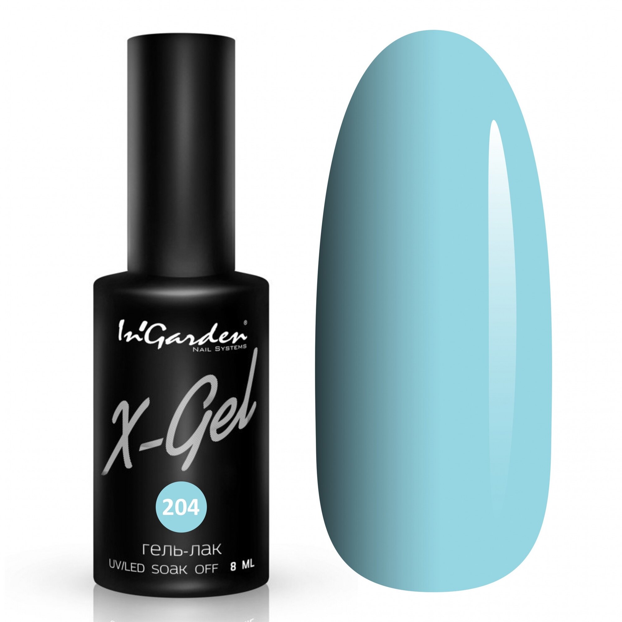 InGarden Гель-лак X-gel №204, небесно-голубой 8мл, стойкое окрашивание