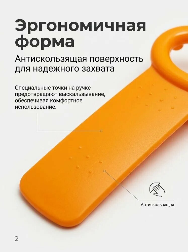 Открывалка, 2 шт — фото 1