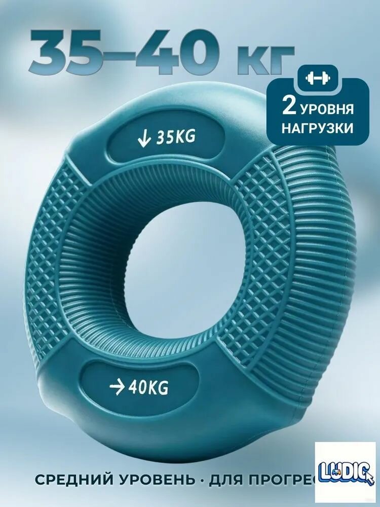 Эспандер , 1 шт, 40 кг