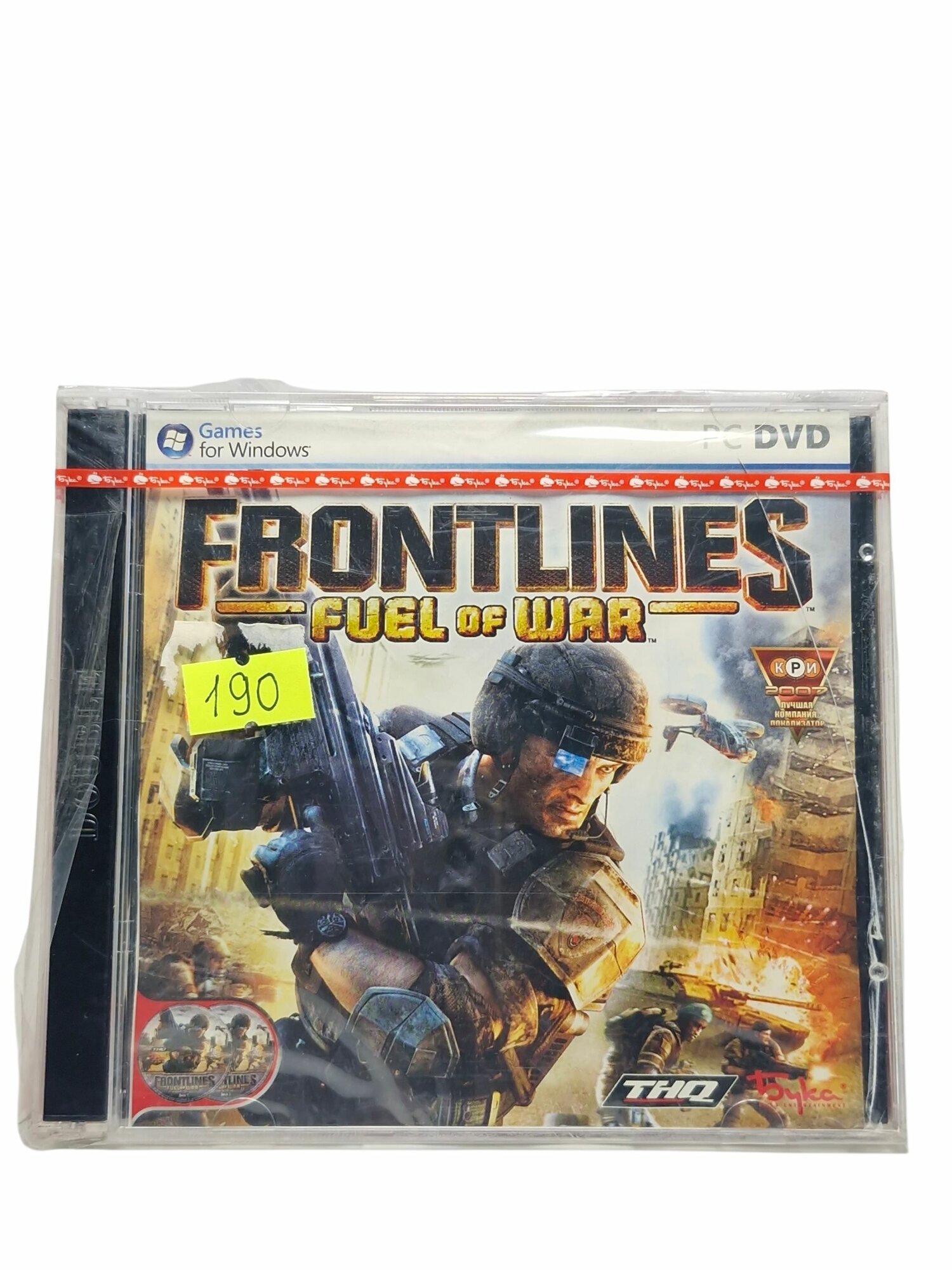 Игра для компьютера: Frontlines Fuels War pc диск лицензия