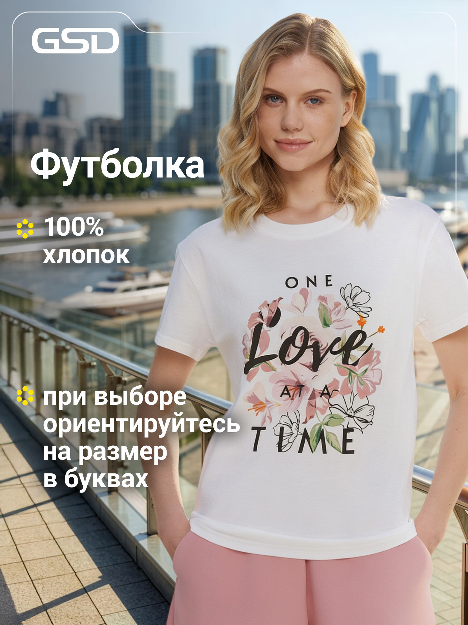 Футболка