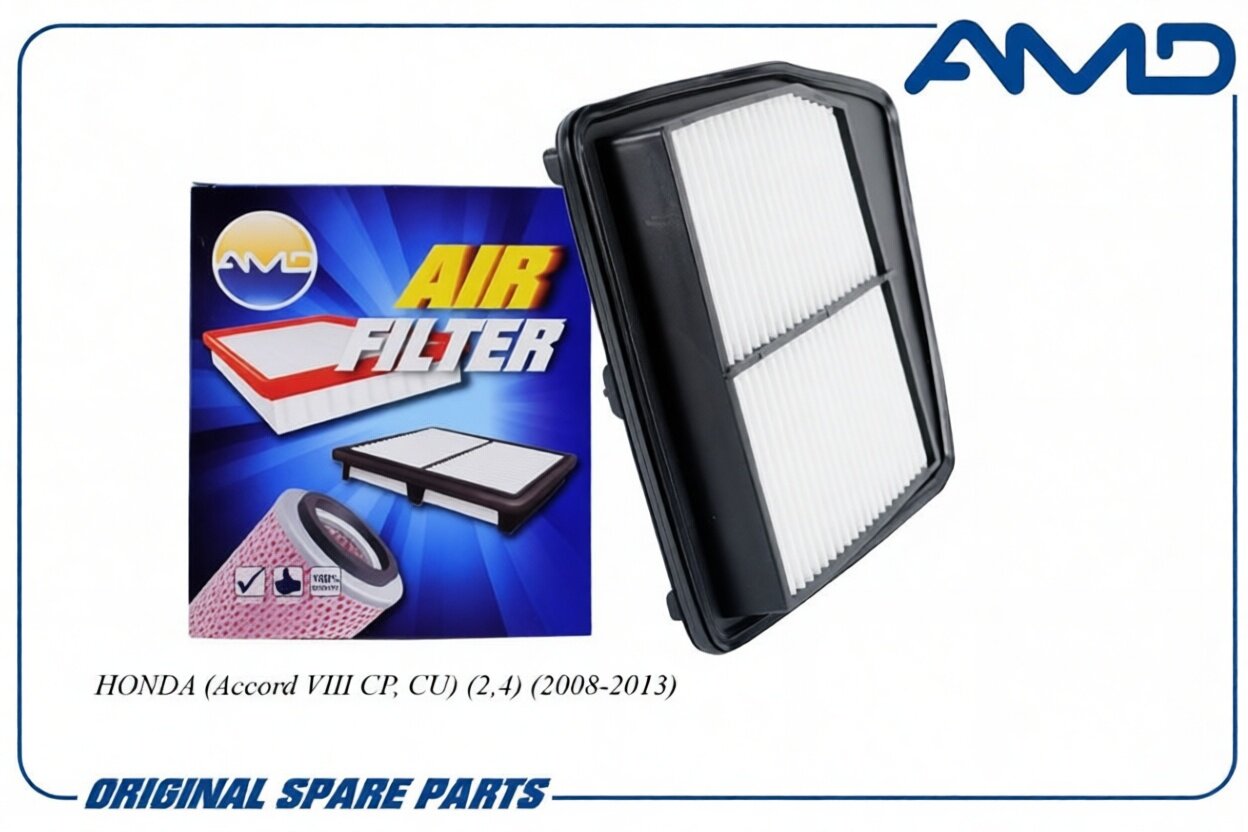 Фильтр воздушный HONDA Accord VIII CP, CU, 2,4, 2008-2013 AMDFA363 AMD арт. AMDFA363
