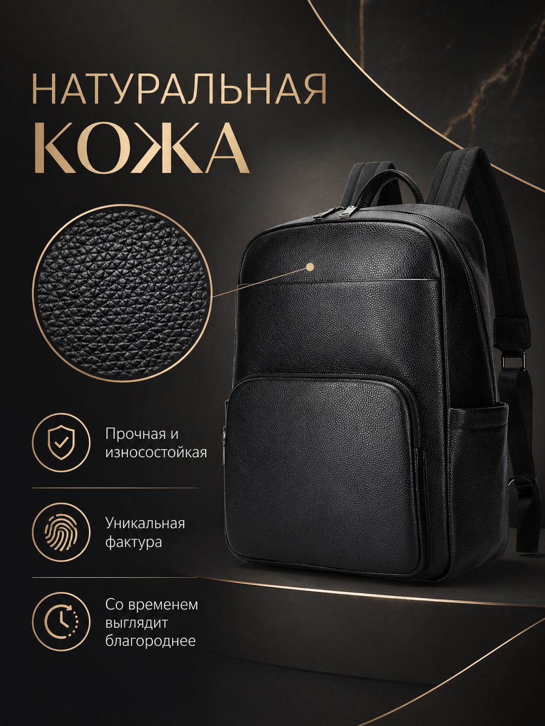 Рюкзак FAUSTINI, натуральная кожа, унисекс, черный для ноутбука