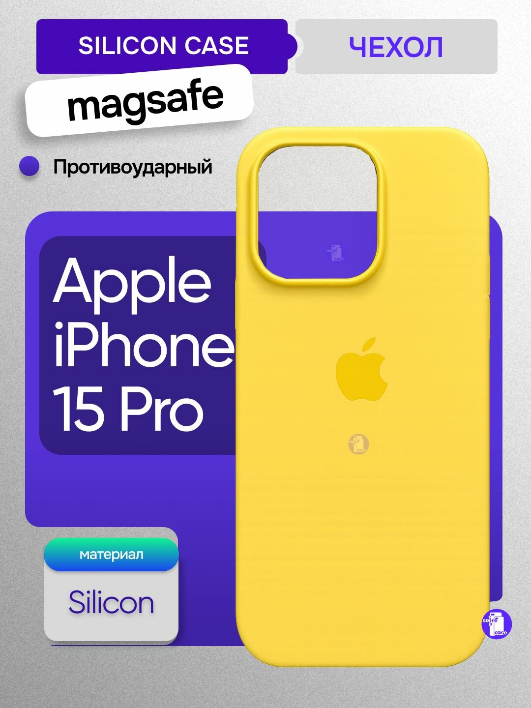 Чехол Silicone Case c MagSafe для iPhone 15 Pro / Противоударный чехол с микрофиброй