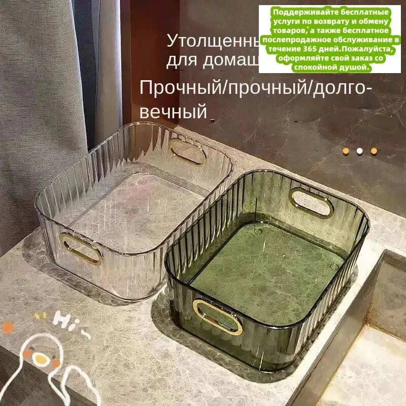 Органайзер для мелочей и косметики23.5х14.5х8.5 см.