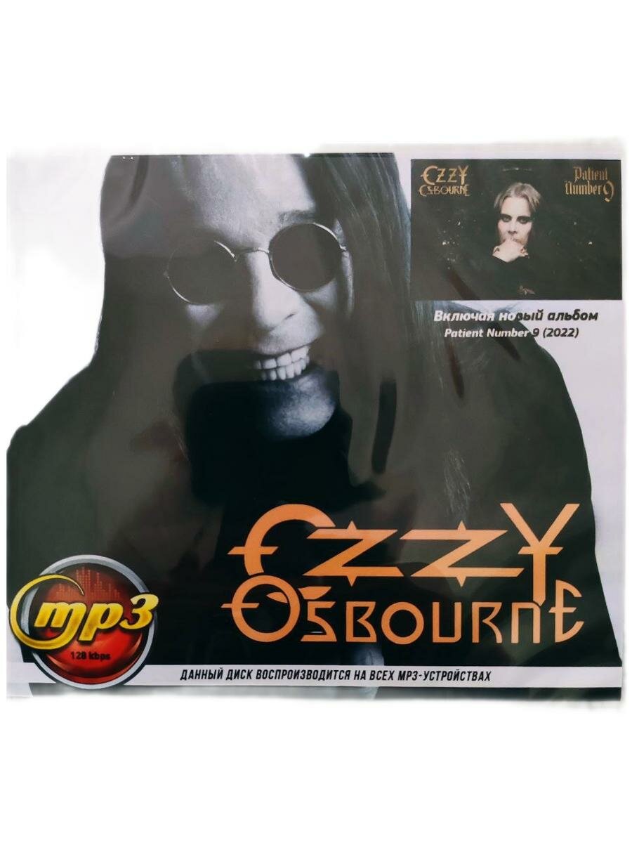 Диск MP3 Ozzy Osbourne "Все альбомы", 1981 - 2022, 1 диск, пластиковый бокс. 200 Track