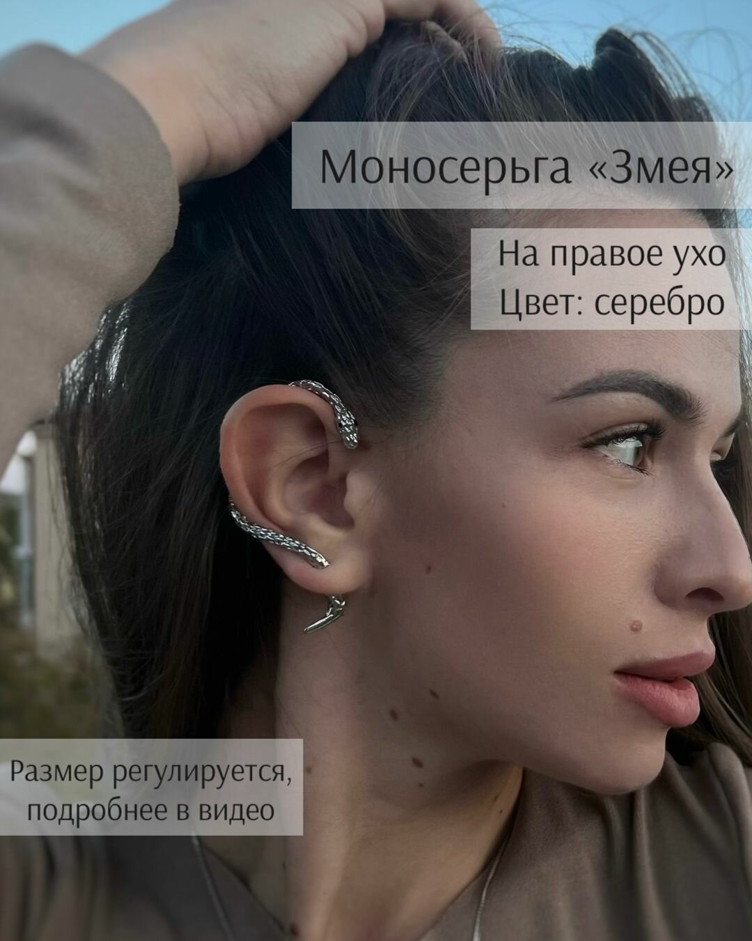 Чокер