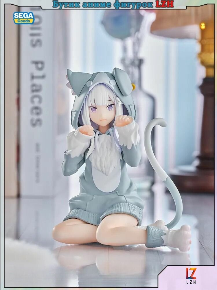 Аниме Фигурка SEGA Yumemirize Эмилии(Emilia) в Pack Hoodie из Несносные пришельцы(Urusei Yatsura) 11cm (LZH)