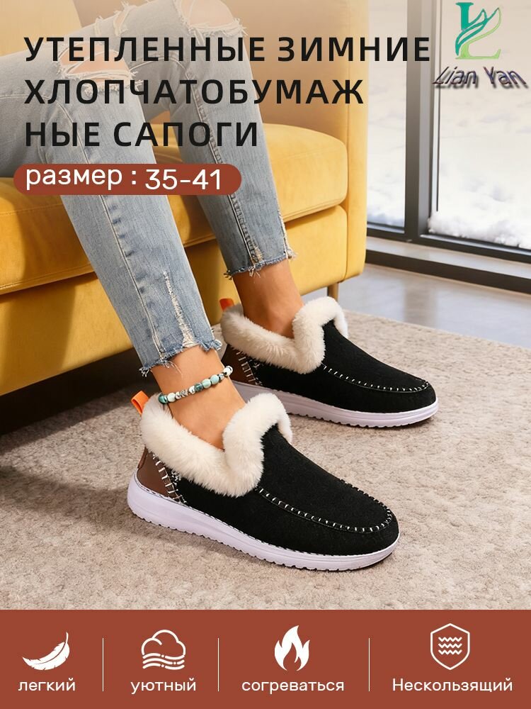 Сноубутсы
