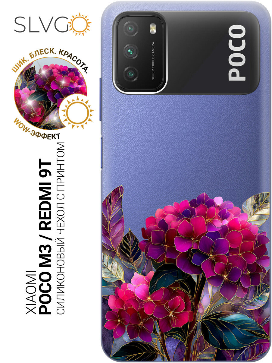 Силиконовый чехол на Xiaomi Redmi 9T / Poco M3 с принтом Алый восторг гортензий, trn