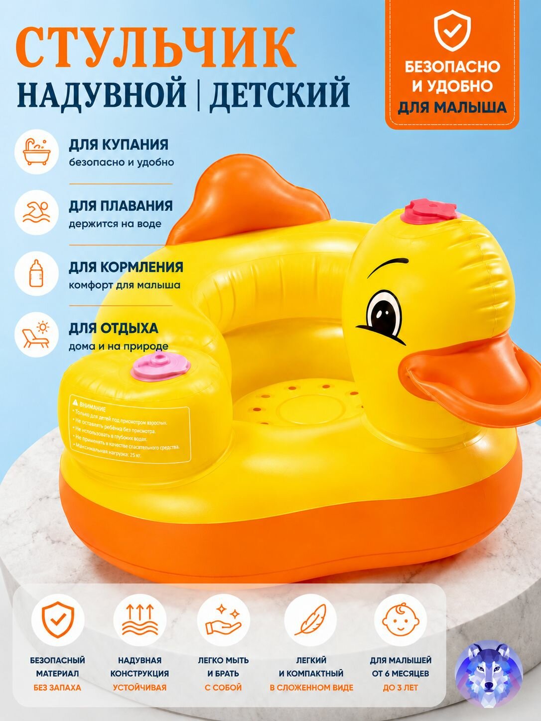 Надувной детский стульчик для купания в ванной, кресло для ребенка, сиденье для ванной, стульчик для купания детский