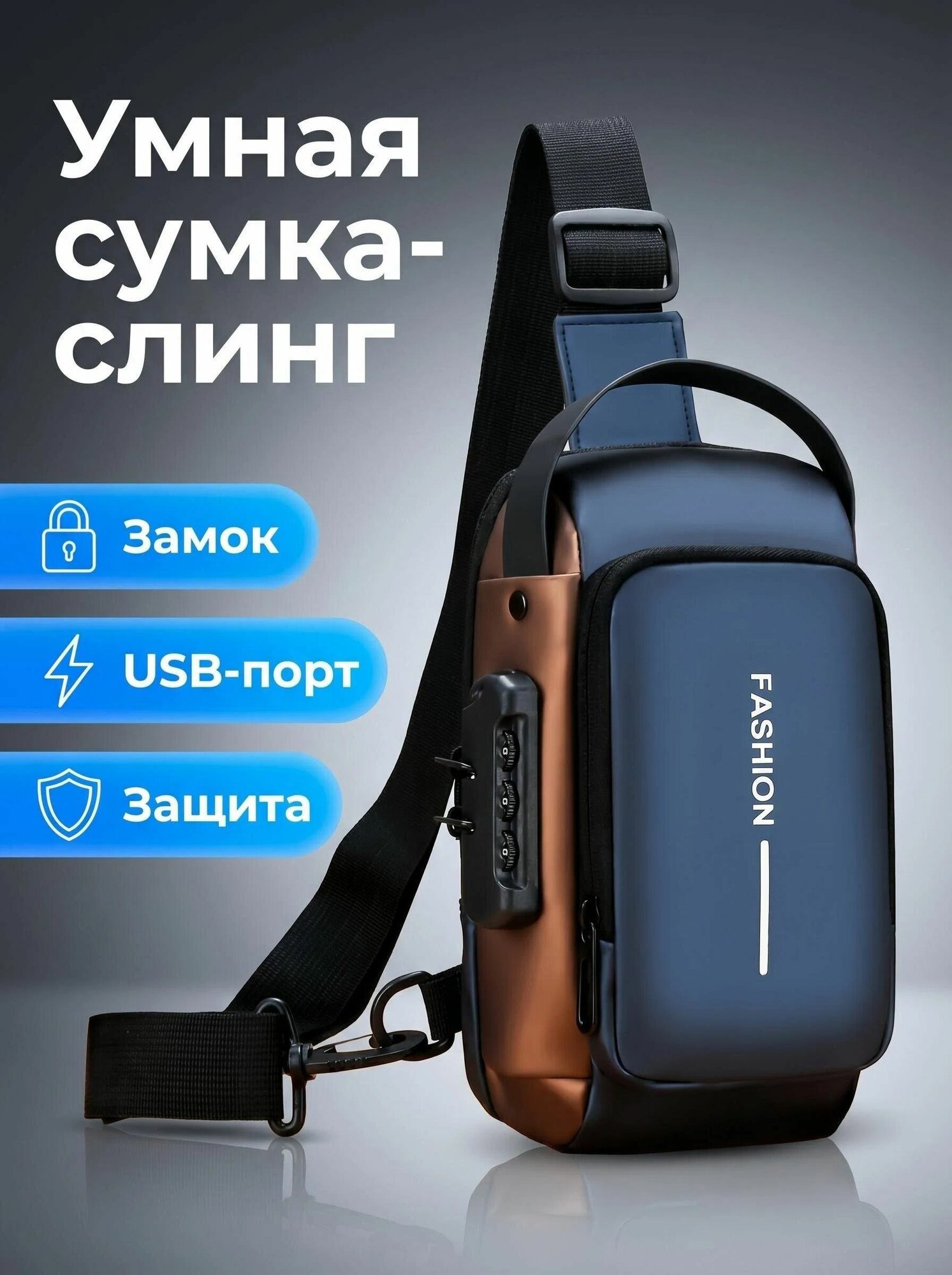 Рюкзак