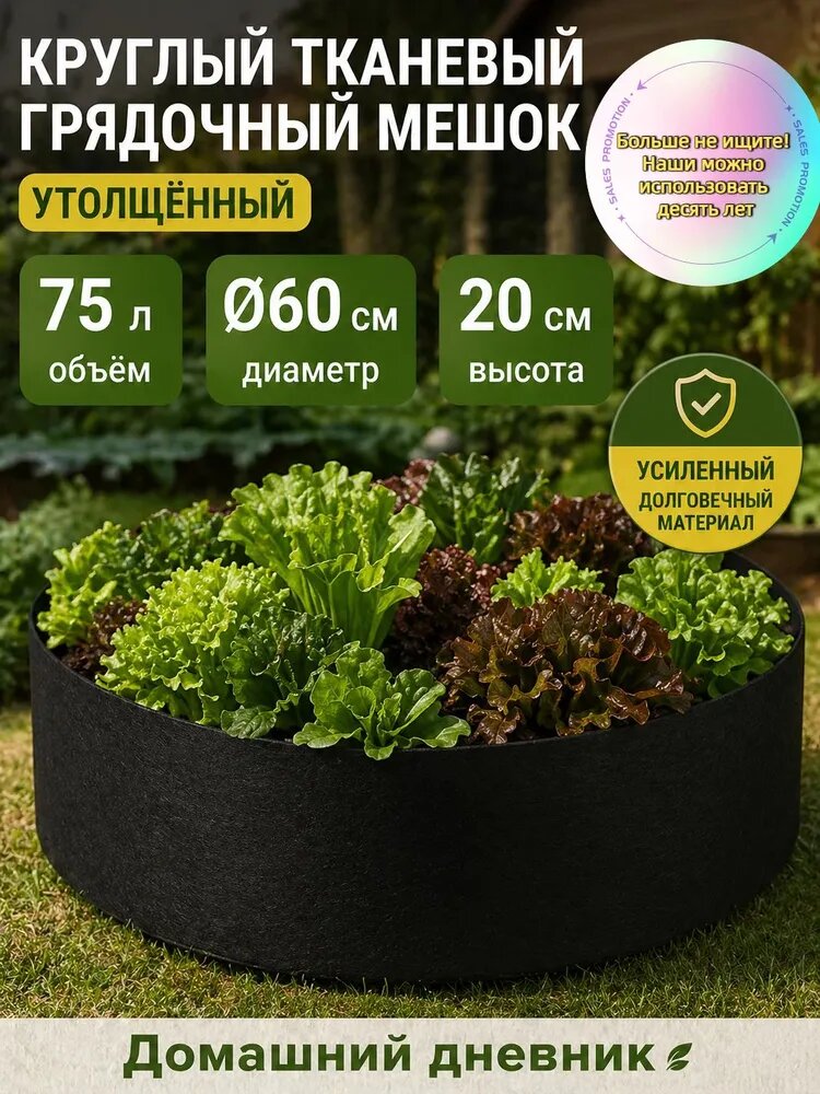 Вазон 75 л, 20 см, 1 шт, цвет черный матовый