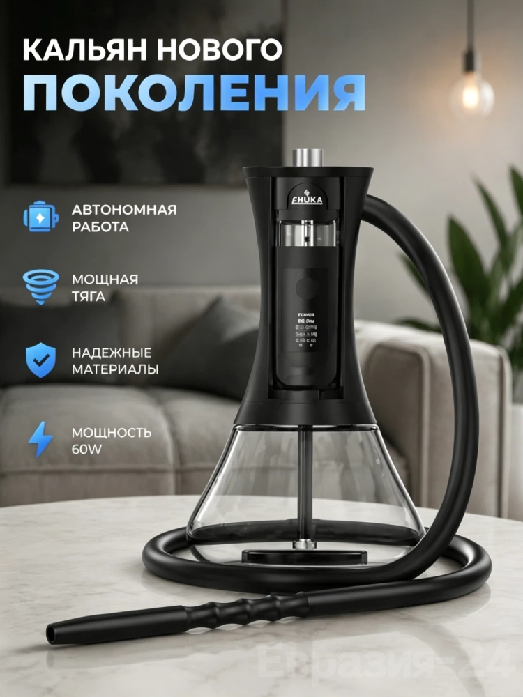 Портативный электронный нового поколения с LED-подсветкой и кейсом