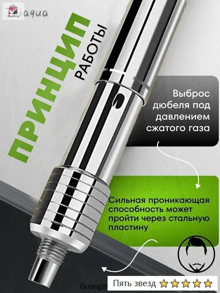 Степлер строительныйqua — фото 1