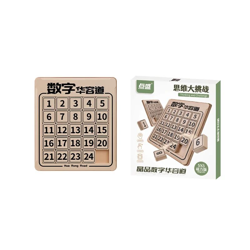 Головоломка 5x5 DianSheng