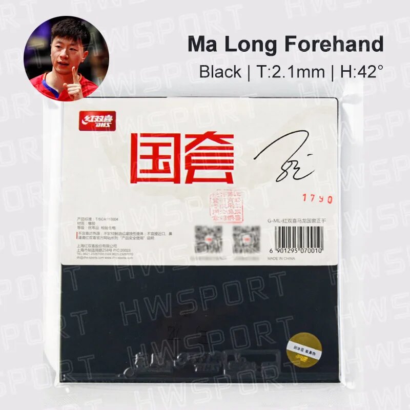 Резина для настольного тенниса DHS Ma Long FH Black