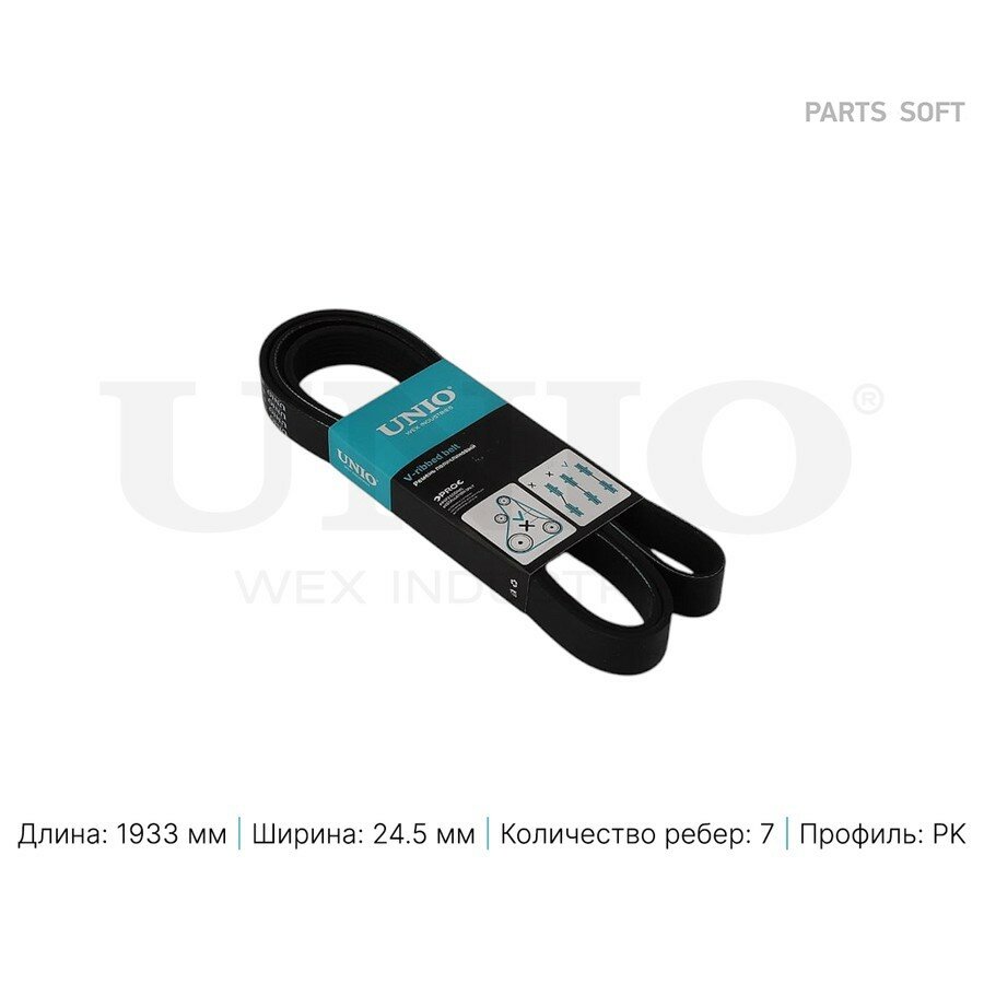 UNIO BLT7PK1933 Ремень поликлиновой TOYOTA RAV4/CAMRY/LAND CRUISER PRADO 00-