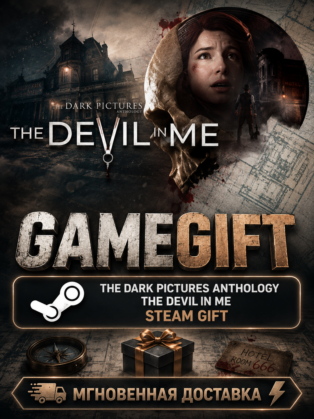 Игра The Dark Pictures Anthology: The Devil in Me для STEAM ПК (PC) | Страна активации - Индия | Подарком на Ваш аккаунт | Автовыдача