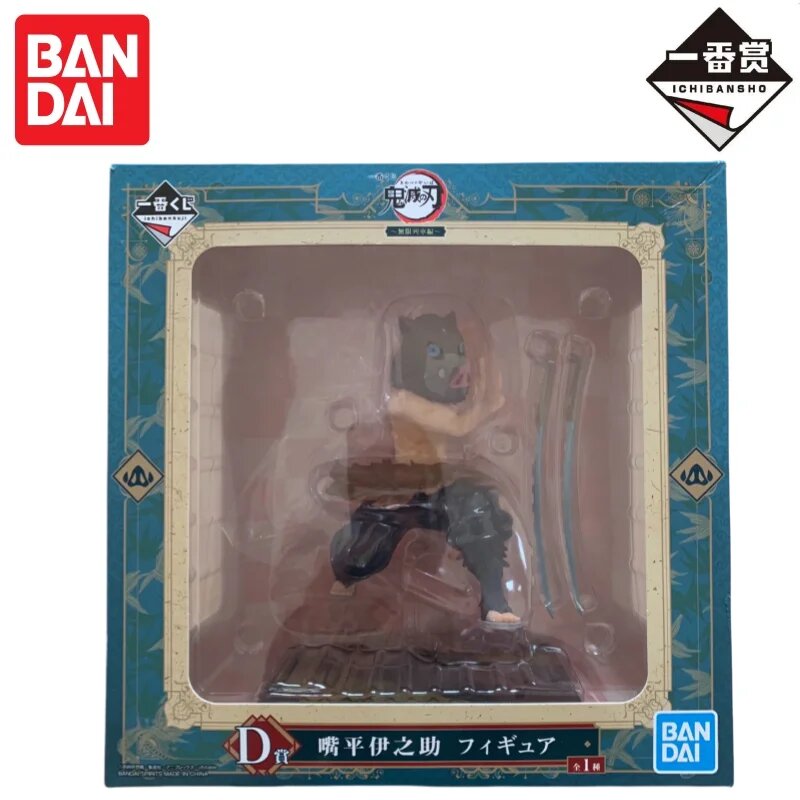 Bandai Ichiban Kuji Demon Slayer, Цвет: D Prize