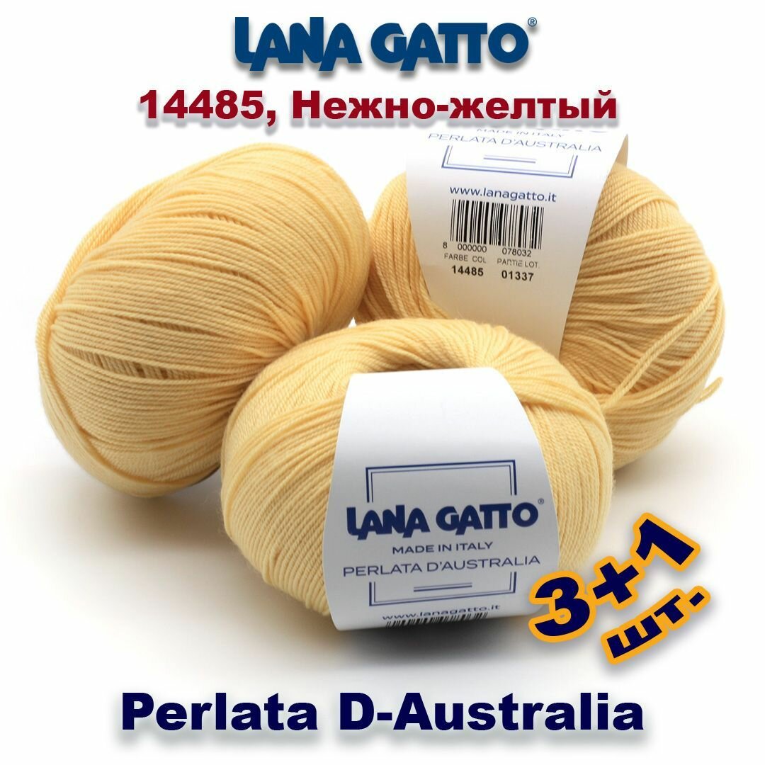 Пряжа 100% Меринос / Lana Gatto Perlata D-Australia, Цвет: #14485, Нежно-желтый (4 мотка)