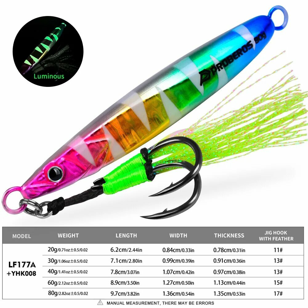 Металлическая светящаяся приманка PRO BEROS 20-80 г 80g, A